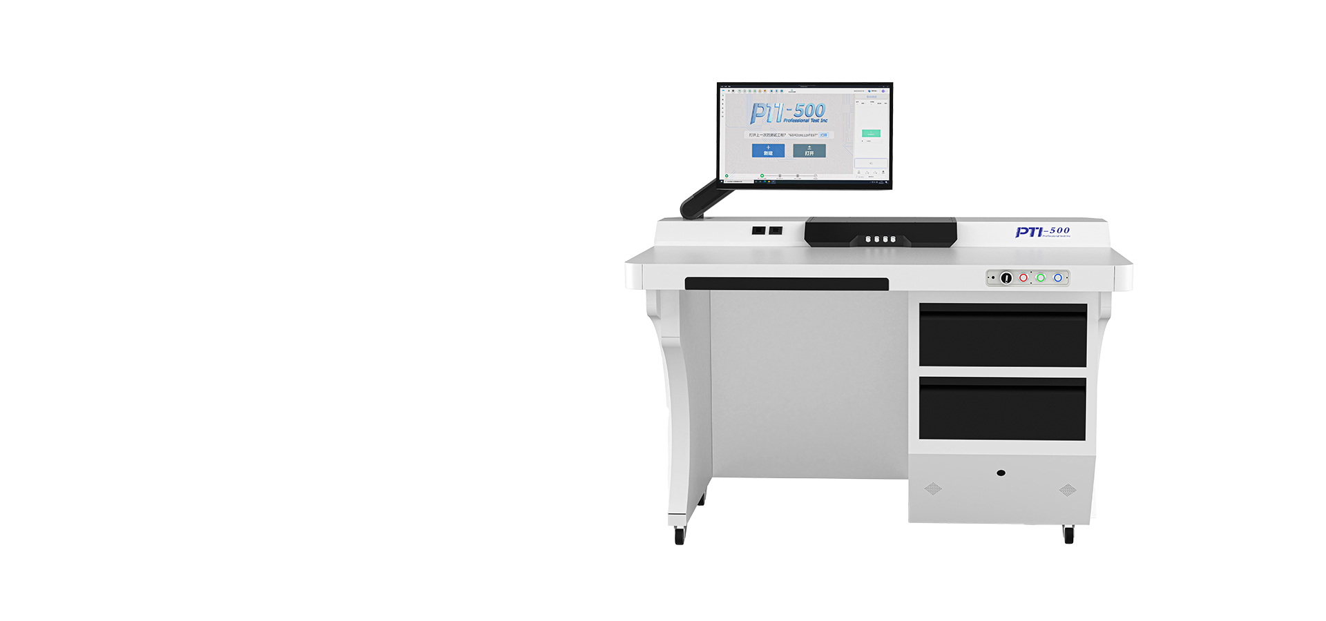 PTI-500SMT首件检测仪-PTI | 深圳市派捷电子科技有限公司